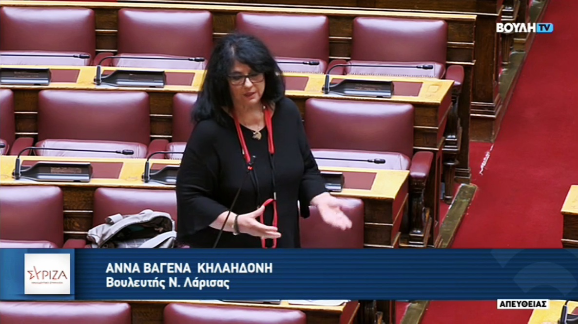 Βαγενά: «Κυνικός για ακόμα μια φορά ο Άδωνις Γεωργιάδης σχετικά με το ...