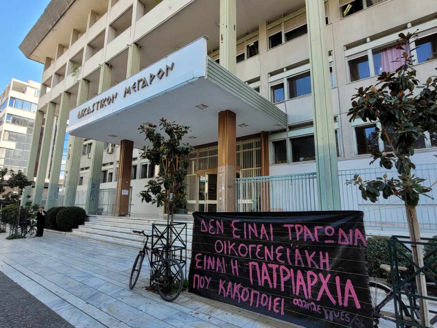 Υπόθεση ενδοοικογενειακής βίας στη Λάρισα: Κεκλεισμένων των θυρών η ...