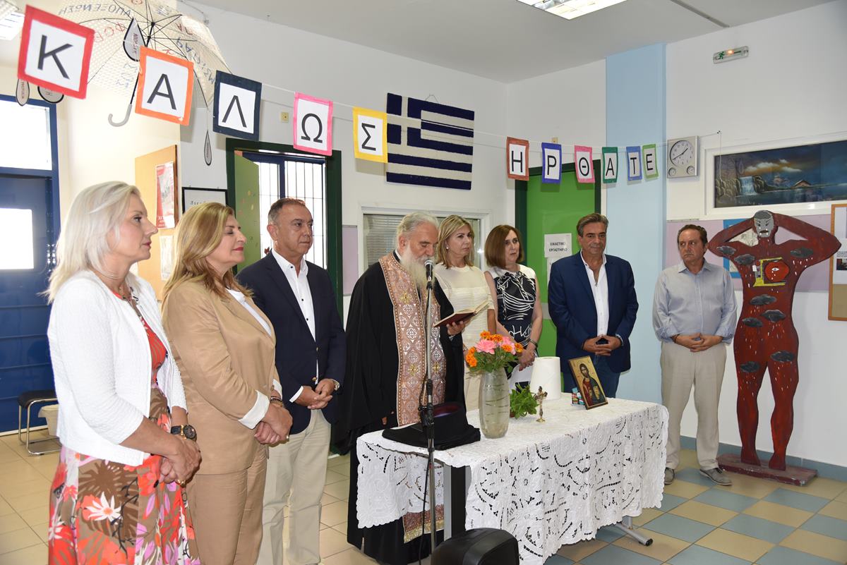 Εγκαίνια και αγιασμός στο δημοτικό σχολείο των φυλακών Λάρισας ...