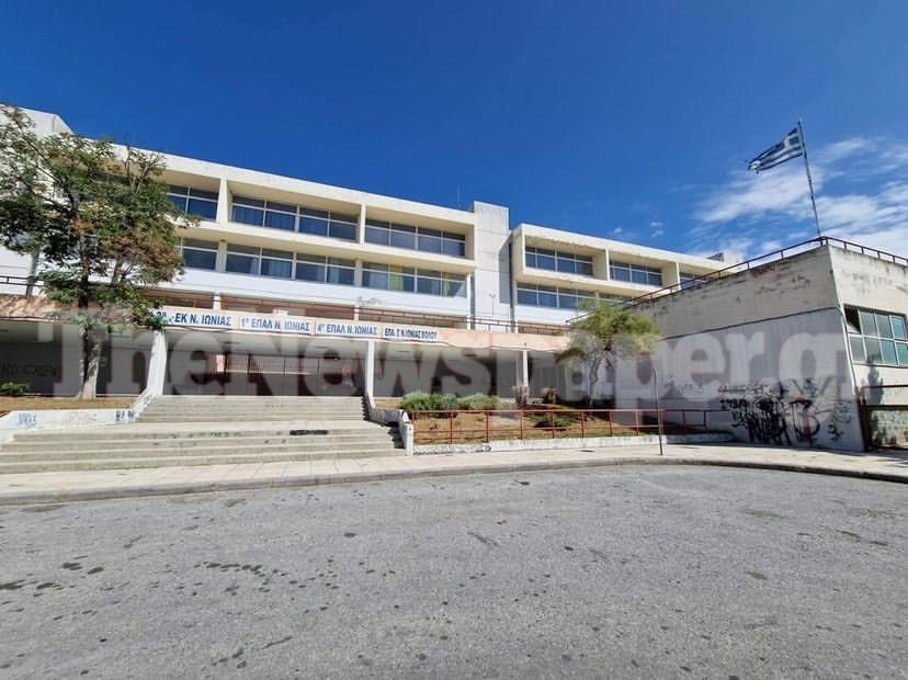 Βόλος: Κατάληψη στο 1ο ΕΠΑΛ Νέας Ιωνίας – Τα αιτήματα των μαθητών (φώτο ...