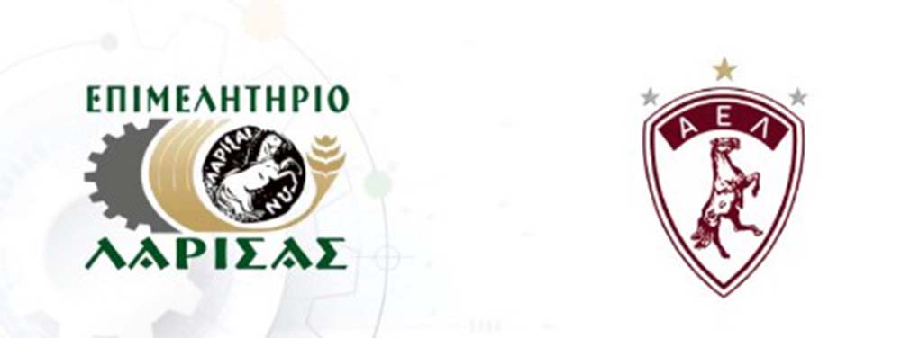 Εκδήλωση προς τιμήν της ΠΑΕ ΑΕΛ από το Εμπορικό Επιμελητήριο Λάρισας ...