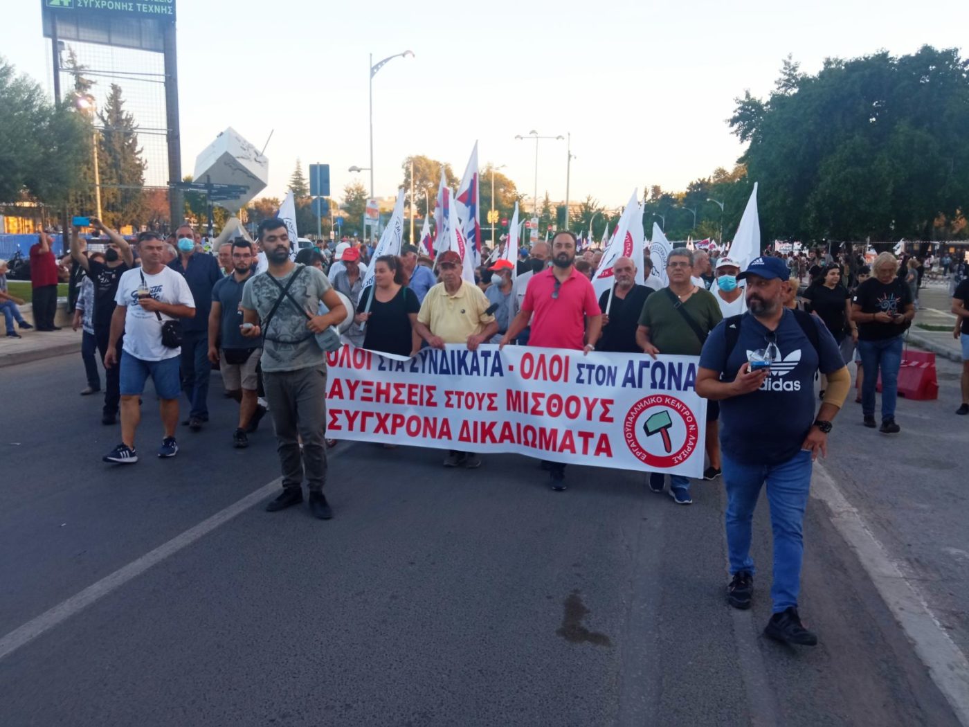 Συλλαλητήριο από το Εργατικό Κέντρο Λάρισας για το νέο αντιλαϊκό ...