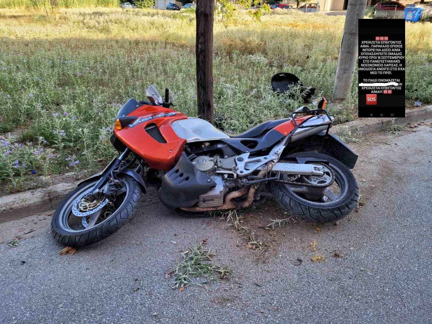 Τεράστια ανάγκη για αίμα έχει ο 18χρονος που τραυματίστηκε σοβαρά σε ...