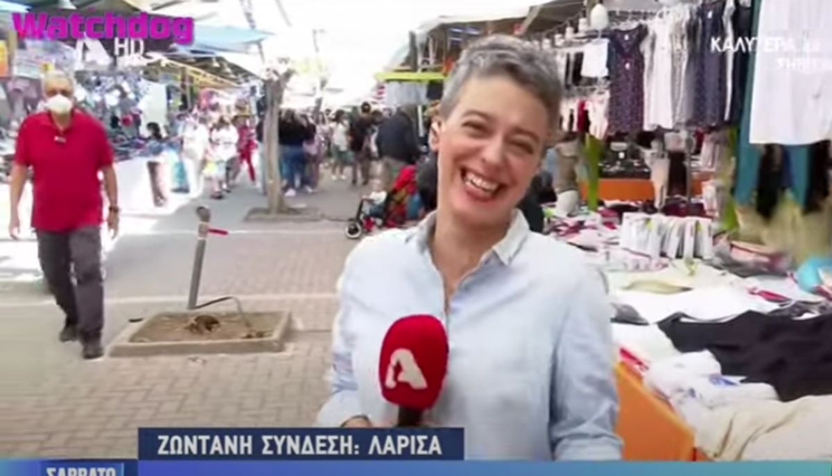 Εμφανώς ευδιάθετη Λαρισαία ρεπόρτερ δεν μπορεί να συγκρατήσει το γέλιο ...