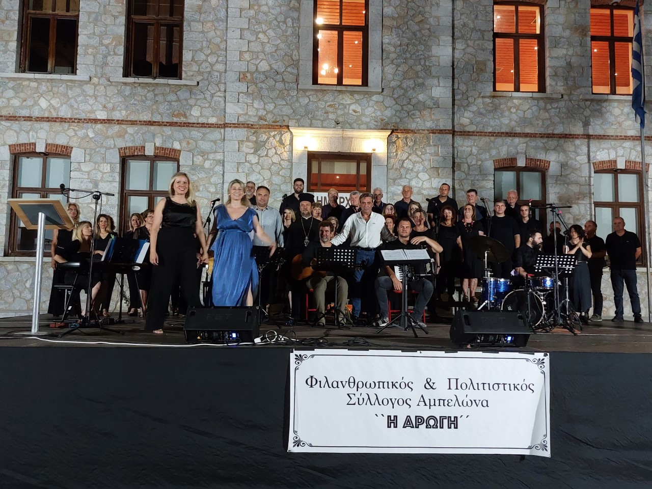 Προετοιμάζεται για τη νέα εκδήλωση η Μικτή Χορωδία της «Αρωγής ...