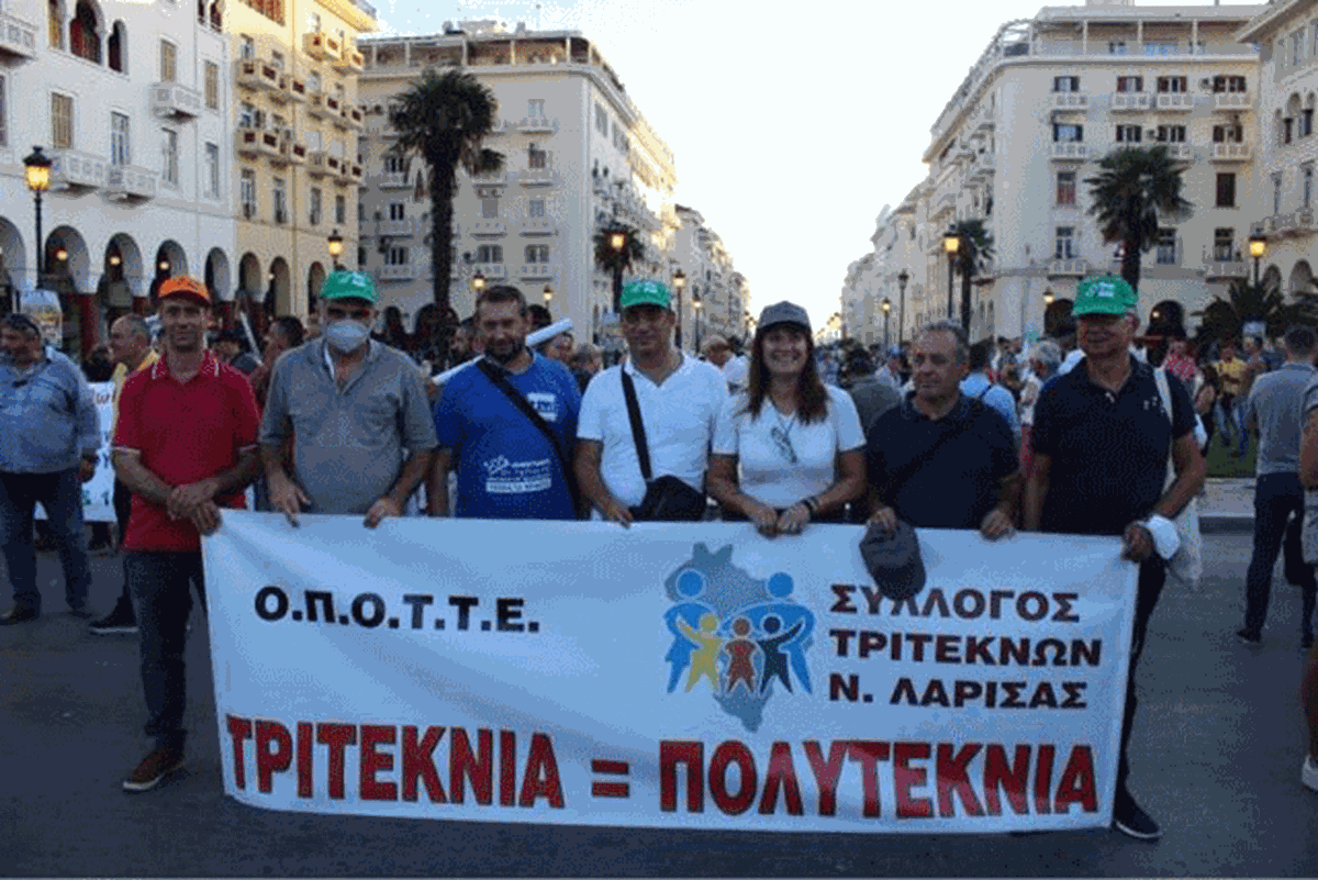 Σε συλλαλητήριο στη ΔΕΘ και με σύνθημα "Τριτεκνία = Πολυτεκνία" ο ...