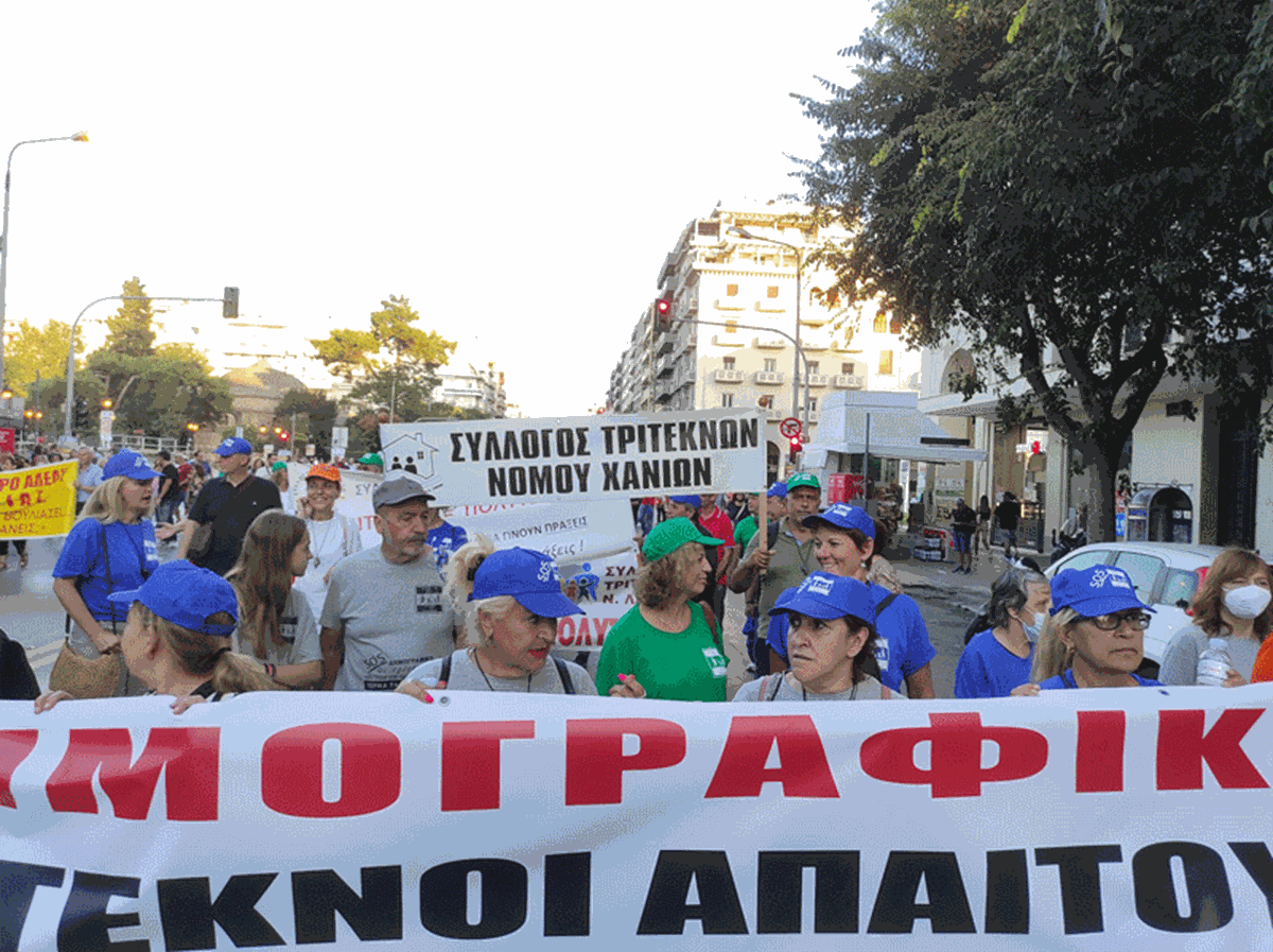 Σε συλλαλητήριο στη ΔΕΘ και με σύνθημα "Τριτεκνία = Πολυτεκνία" ο ...