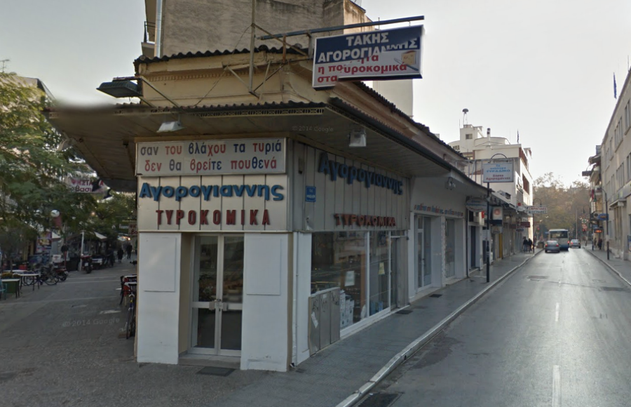Οδός Πανός: Η γαστρονομική ιστορία της μεταπολεμικής Λάρισας ...