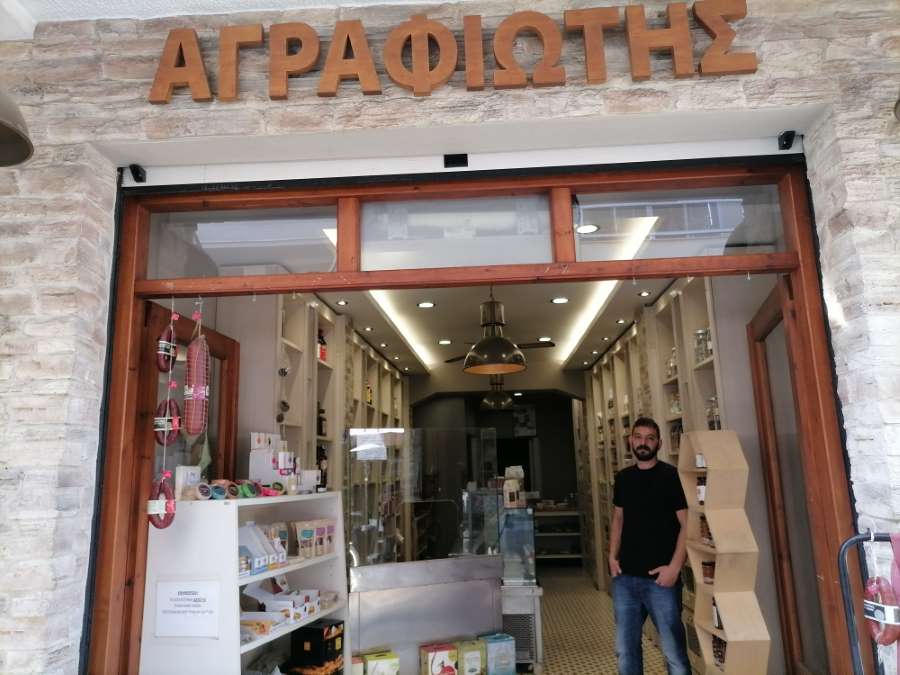 Οδός Πανός: Η γαστρονομική ιστορία της μεταπολεμικής Λάρισας ...