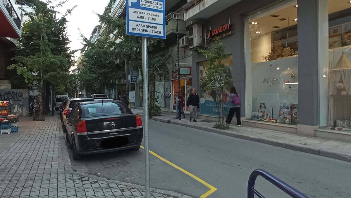 Αγανακτισμένες φωνές Λαρισαίων για το παρκινγκ: «Πλήθυναν οι θέσεις ...