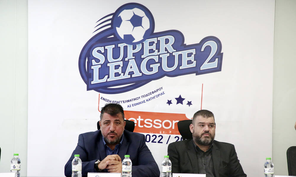 Super League 2: Νοέμβριο ξεκινά το πρωτάθλημα - Πως διαμορφώθηκαν οι ...