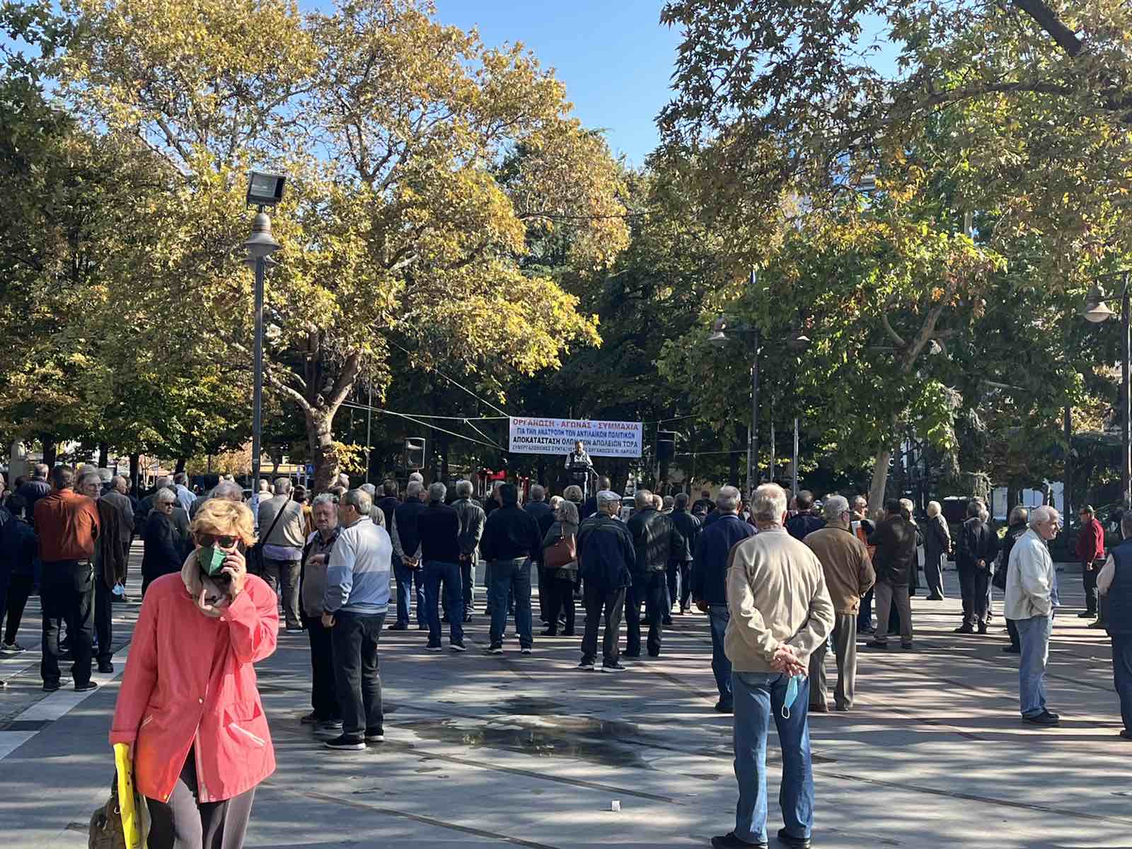 Οι Λαρισαίοι συνταξιούχοι βγήκαν στους δρόμους διαμαρτυρόμενοι κατά της ...