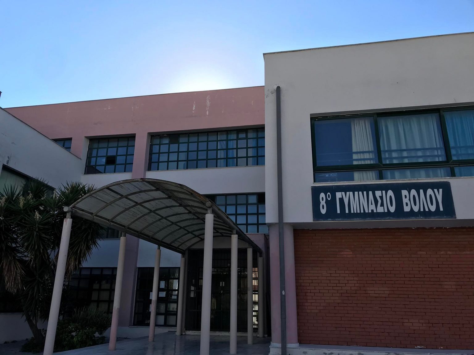 Βόλος: Εισέβαλε ξανά στο 8ο Γυμνάσιο η 42χρονη με το μαχαίρι – Τι ...