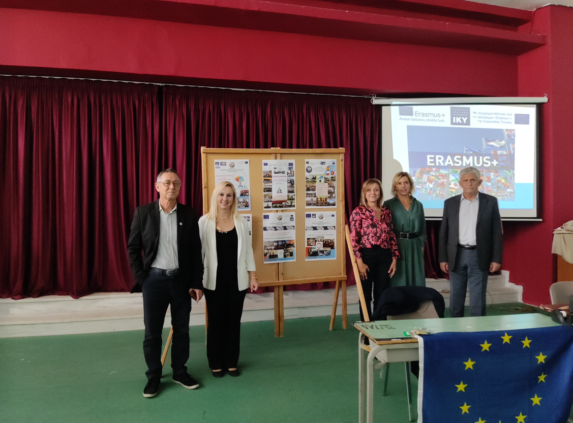 Εκδήλωση Erasmus days 2022 στο Λύκειο Γόννων (φώτο) - ONLARISSA.GR Νέα ...