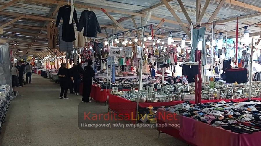 Το παζάρι της Καρδίτσας επέστρεψε μετά από δύο χρόνια πανδημίας (βίντεο ...
