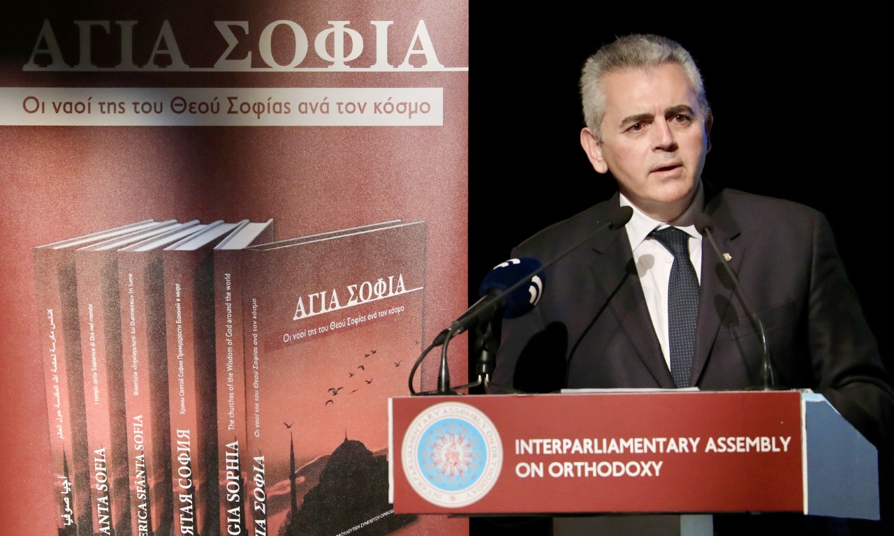 Ομιλία Μάξιμου Χαρακόπουλου στο Βυζαντινό Μουσείο Θεσσαλονίκης ...