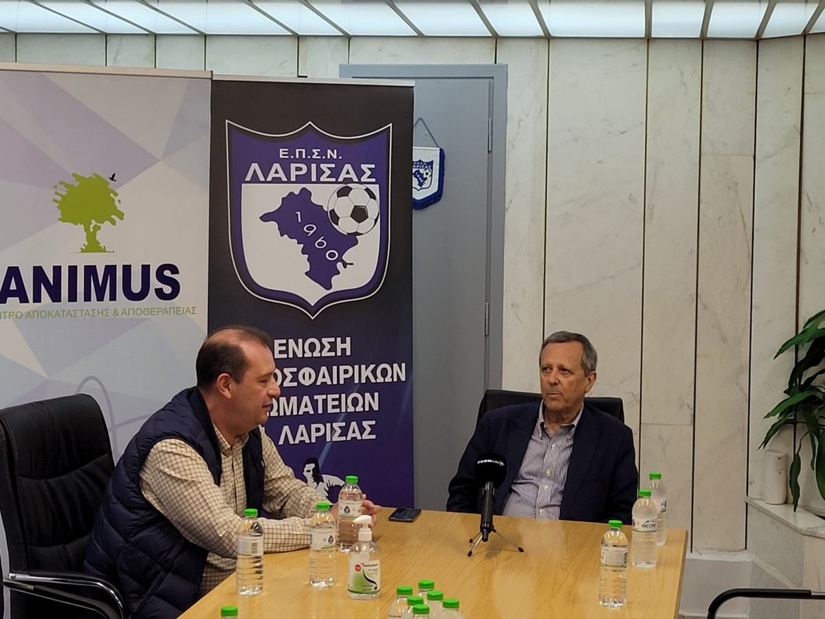 Μπαλτάκος από Λάρισα: "Με το ποδοσφαιρικό μητρώο το κράτος αποφασίζει ...