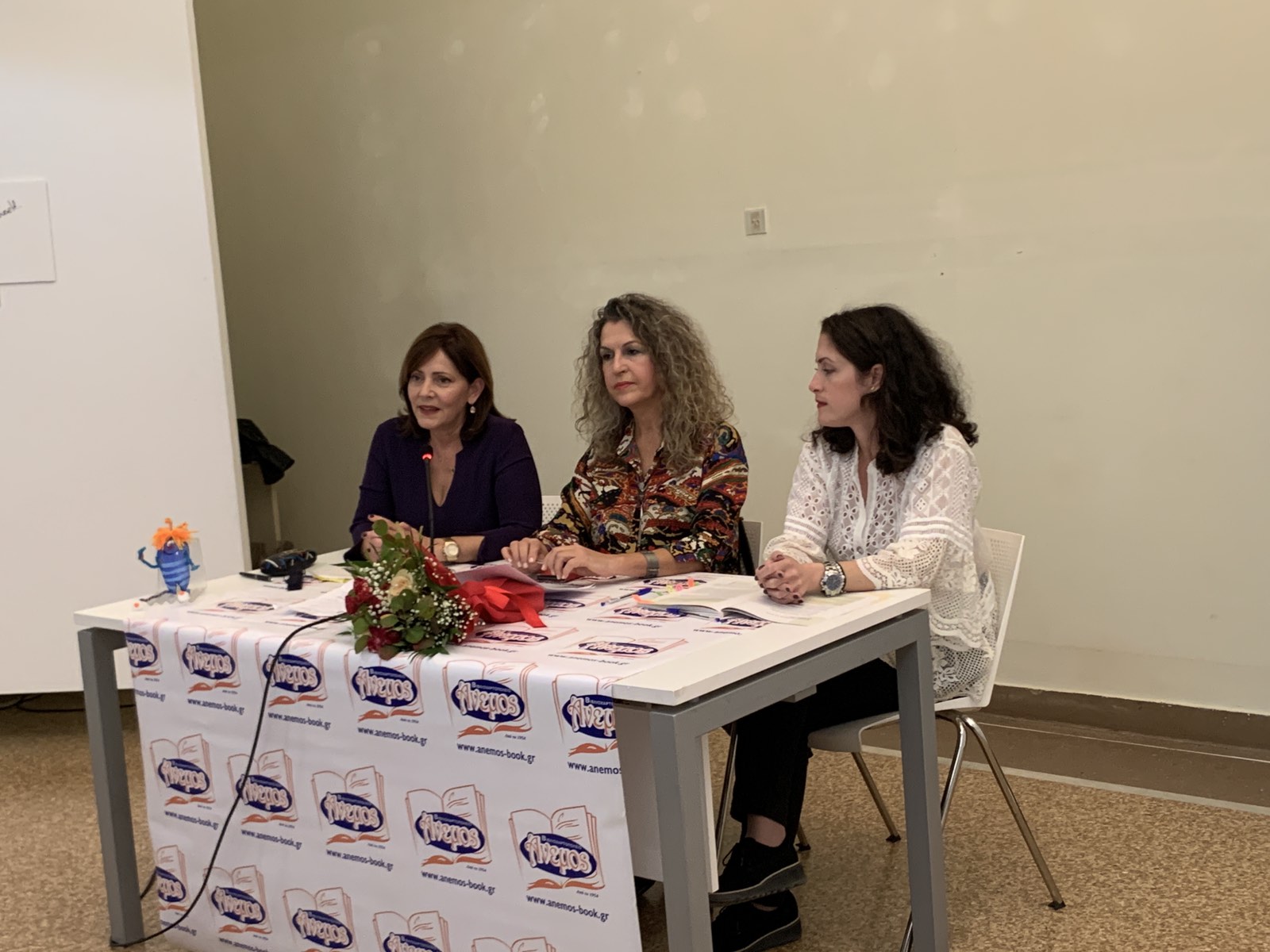 Λάρισα: Παρουσιάστηκε στο Γαλλικό Ινστιτούτο το βιβλίο «Παίζω και ...