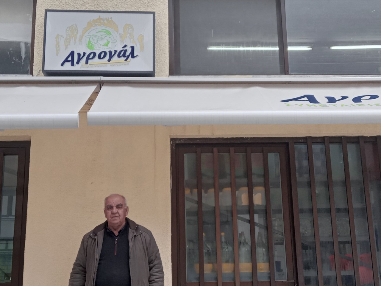 Στην ΠΑΚ Θεσσαλίας ο πρόεδρος του "Αγρογαλ" Δημήτρης Κόττης – ONLARISSA ...