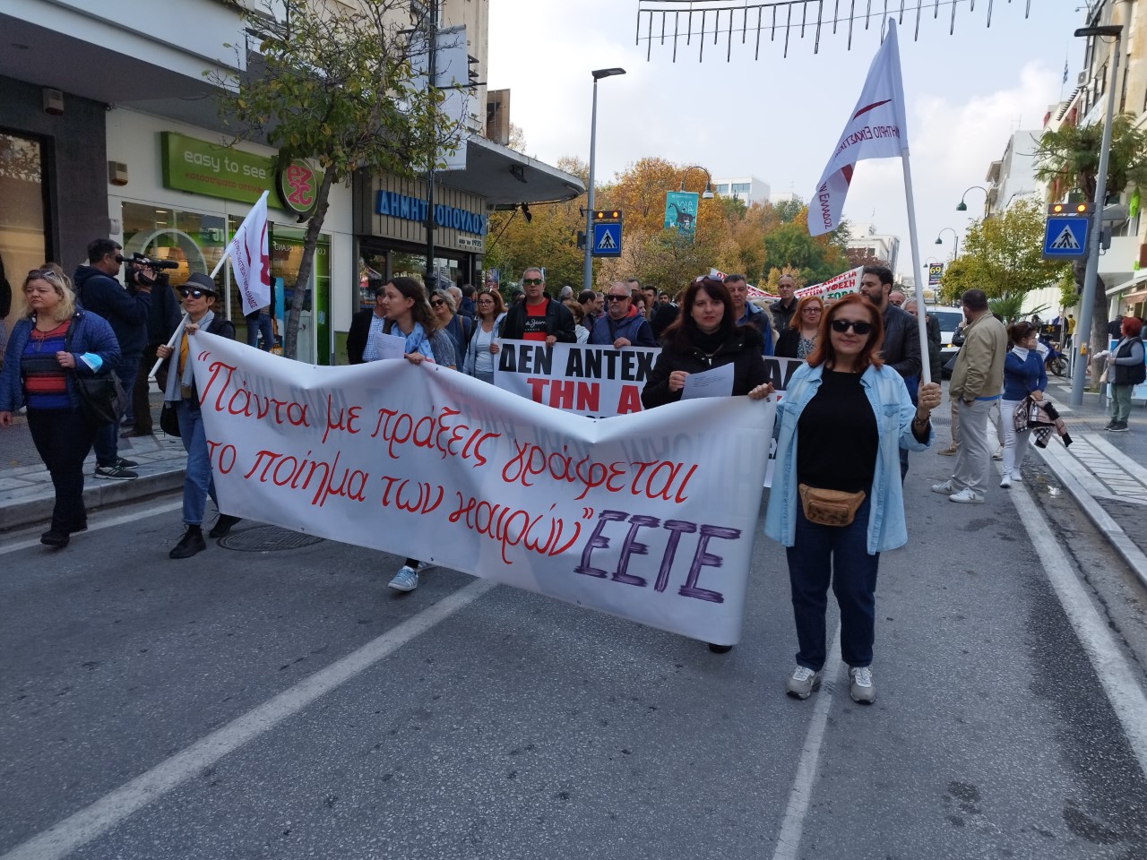 Ο Πανελλήνιος Μουσικός Σύλλογος / Παράρτημα Λάρισας συμμετείχε δυναμικά ...