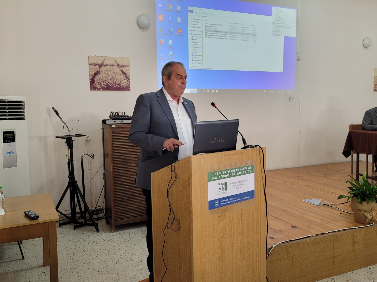 Ενδιαφέρουσα ημερίδα για την φυτοπροστασία από τον ΕΛΓΟ-ΔΗΜΗΤΡΑ στη ...