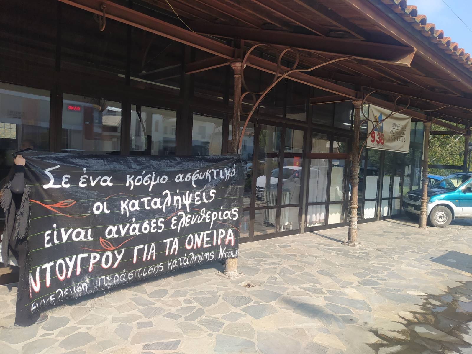 Ντουγρού στο... Δημοτικό Ραδιόφωνο – ONLARISSA.GR Νέα Ειδήσεις Λάρισα