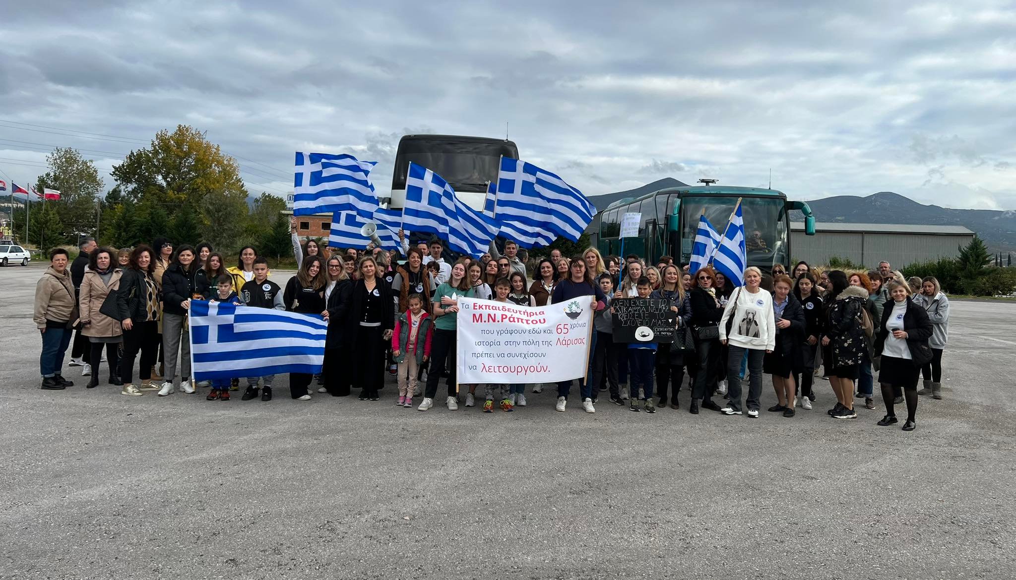 Εκπαιδευτήρια Ράπτου: Ημέρα δικαστηρίου σήμερα - Με λεωφορεία ...