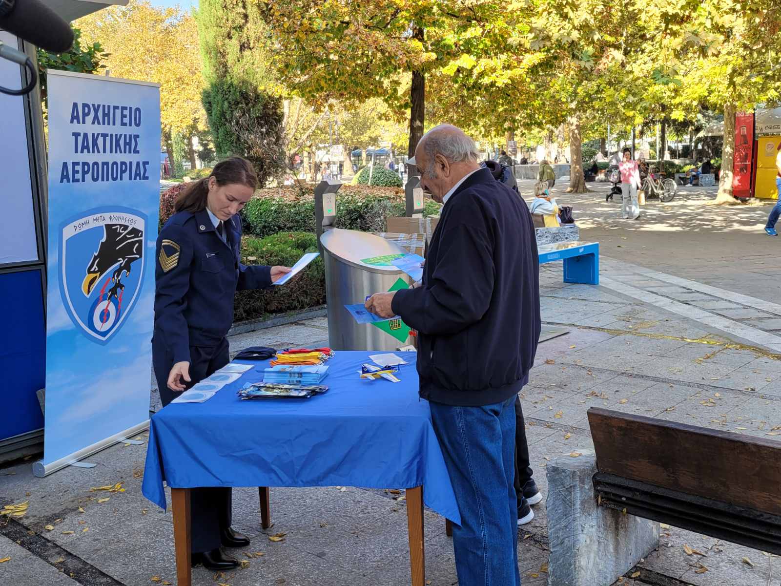 Λαρισαίοι επισκέπτονται το περίπτερο ΑΤΑ στην Κεντρική πλατεία Λάρισας ...