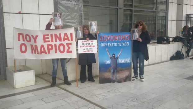 Μάριος Παπαγεωργίου: «Περιμένουμε με αγωνία τα αποτελέσματα για τα οστά ...
