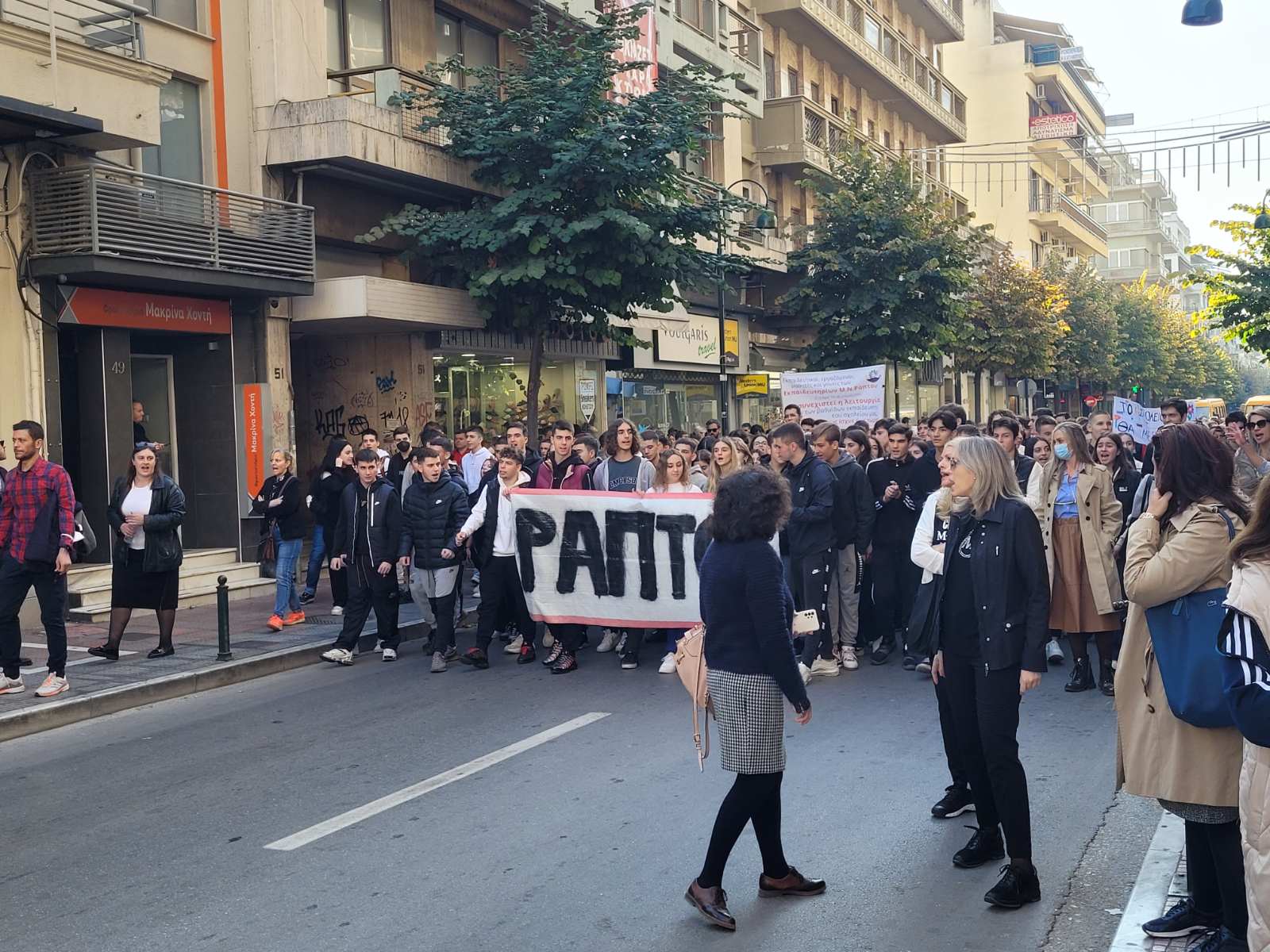 Εκπαιδευτήρια Ράπτου: Χαμός στο κέντρο της Λάρισας λόγω πορείας μαθητών ...
