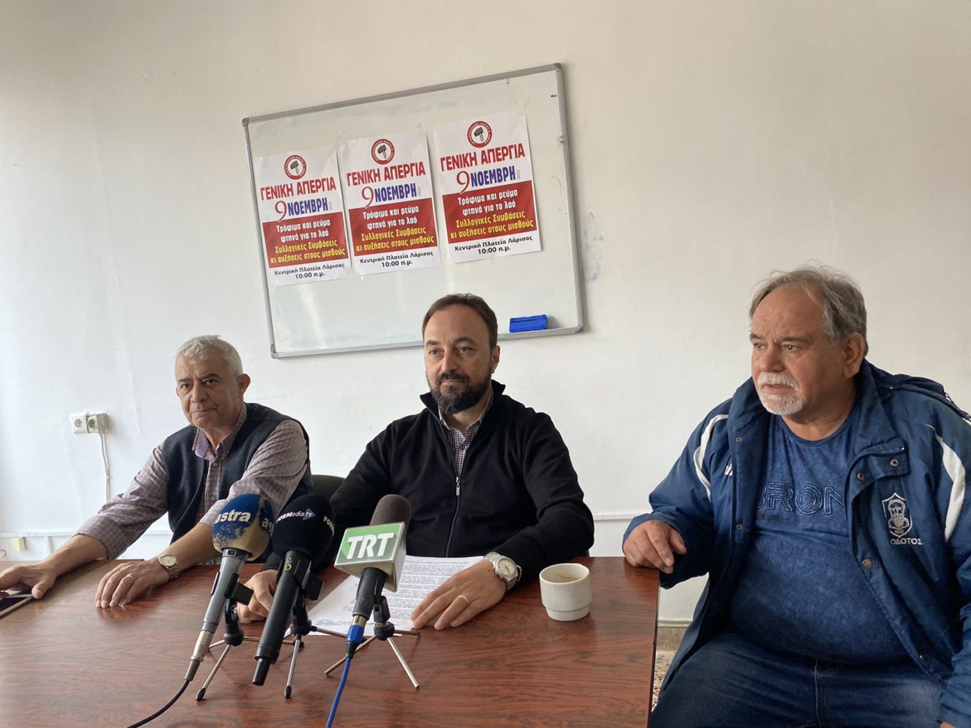 ΕΚΛ: Κάλεσμα στη μεγάλη απεργιακή κινητοποίηση της ερχόμενης Τετάρτης 9 ...
