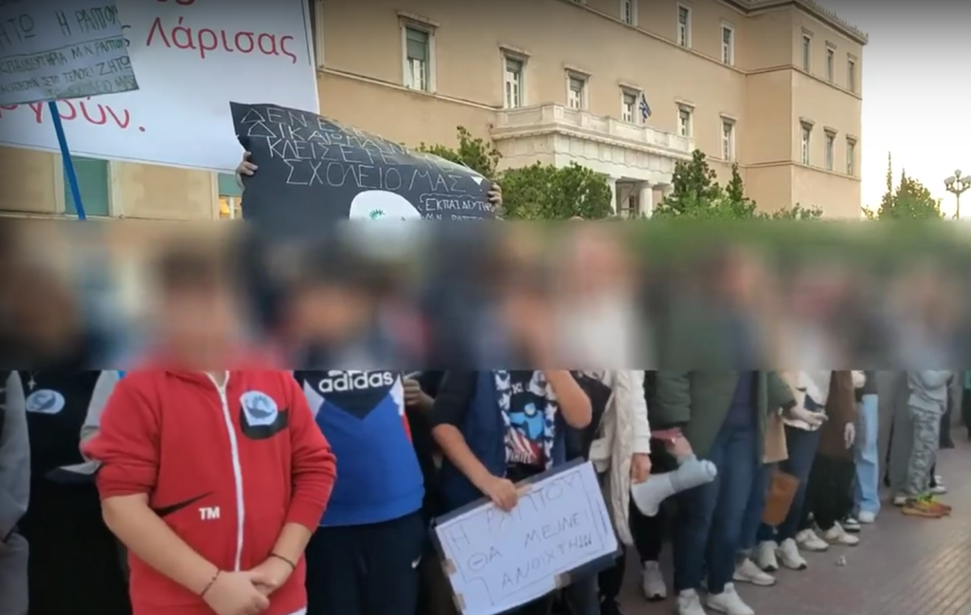 Δείτε βίντεο από την δυναμική συγκέντρωση διαμαρτυρίας Λαρισαίων στην ...