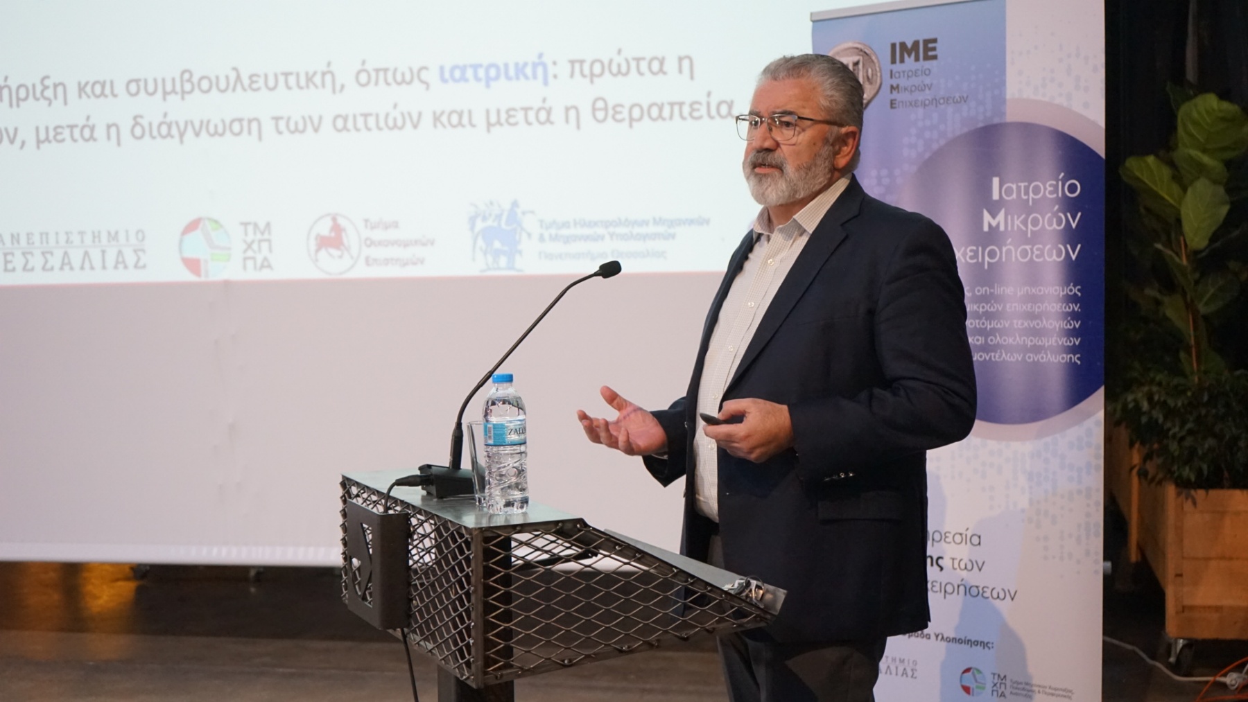 Λάρισα: Παρουσιάστηκε το Ερευνητικό Έργο για το "Ιατρείο Μικρών ...