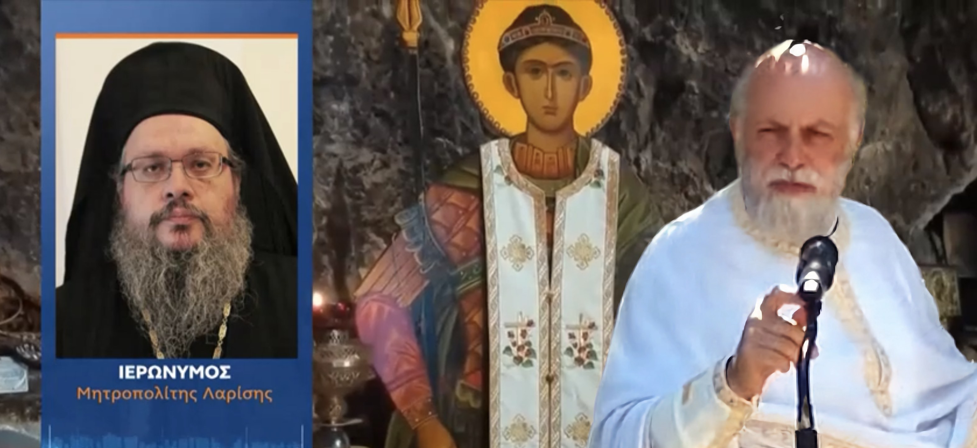 Λαρίσης Ιερώνυμος για Αγίους Ισιδώρους: Να βοηθήσουμε τους ανθρώπους να ...