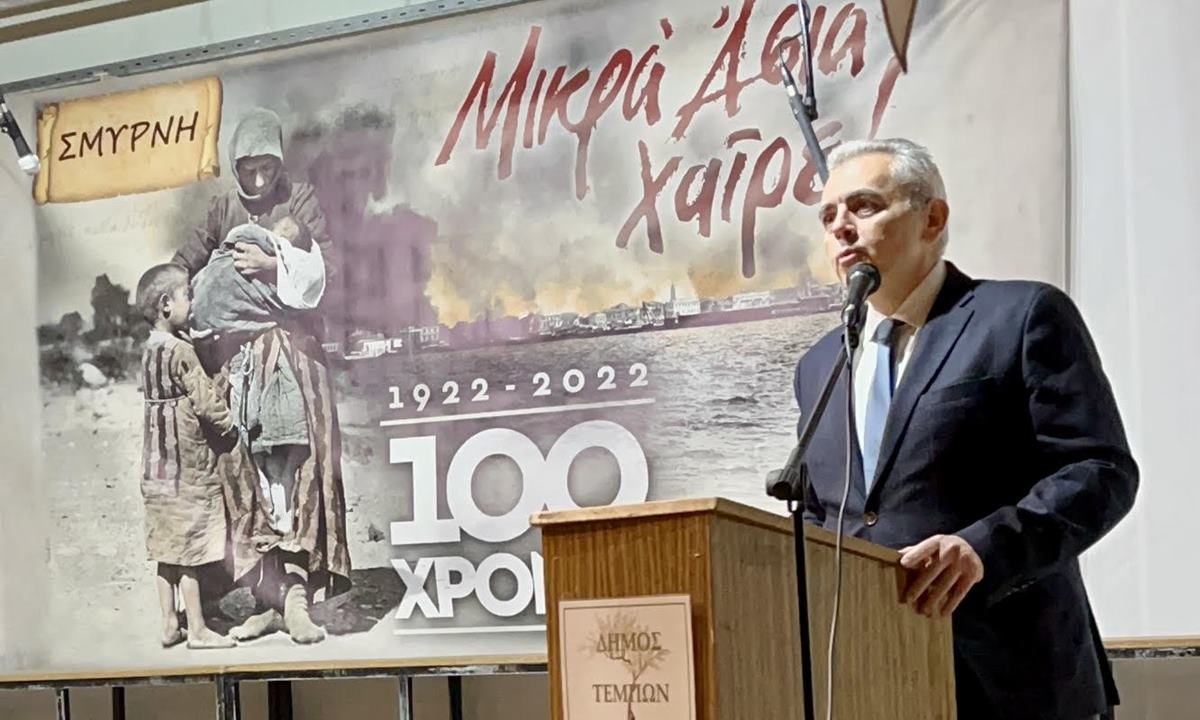 Χαρακόπουλος στο Συκούριο: Να διδαχθούμε από τη χίμαιρα της Μικρασίας ...