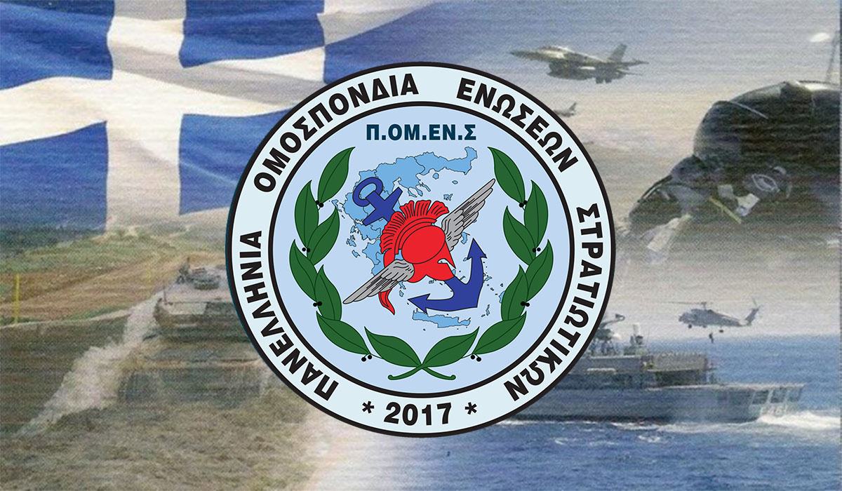 Προστασία της υγείας και ασφάλειας στην εργασία εισηγείται η ΕΣΠΕΛ στον ...