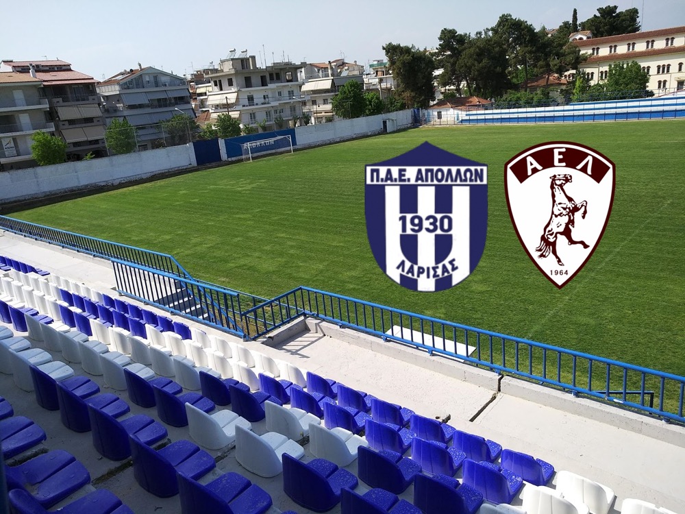 Σάββατο μεσημέρι και χωρίς τηλεοπτική κάλυψη ο αγώνας της ΑΕΛ με τον ...