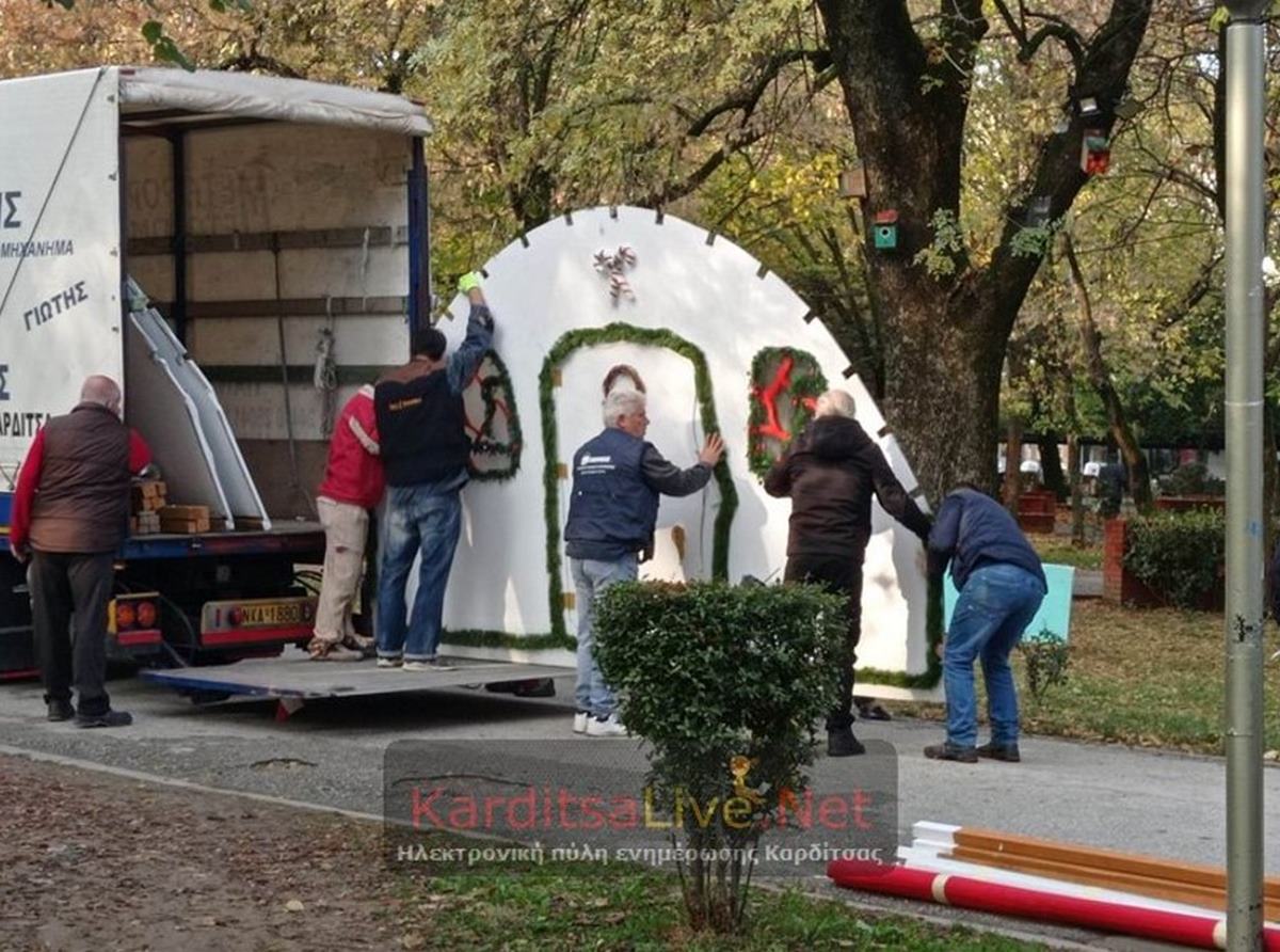 Ξεκίνησε το στήσιμο του θεματικού πάρκου του Παυσιλύπου και ο στολισμός ...