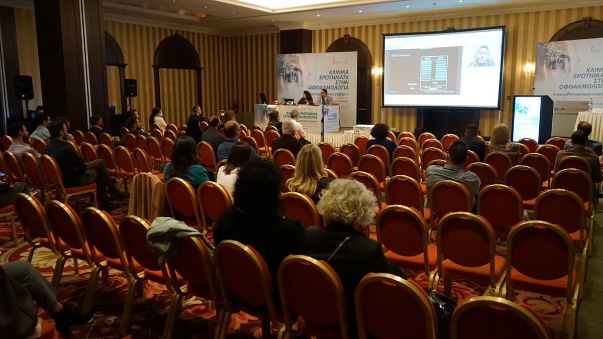 Λάρισα: Ξεκίνησε σήμερα το συνέδριο της Οφθαλμολογικής Εταιρείας ...