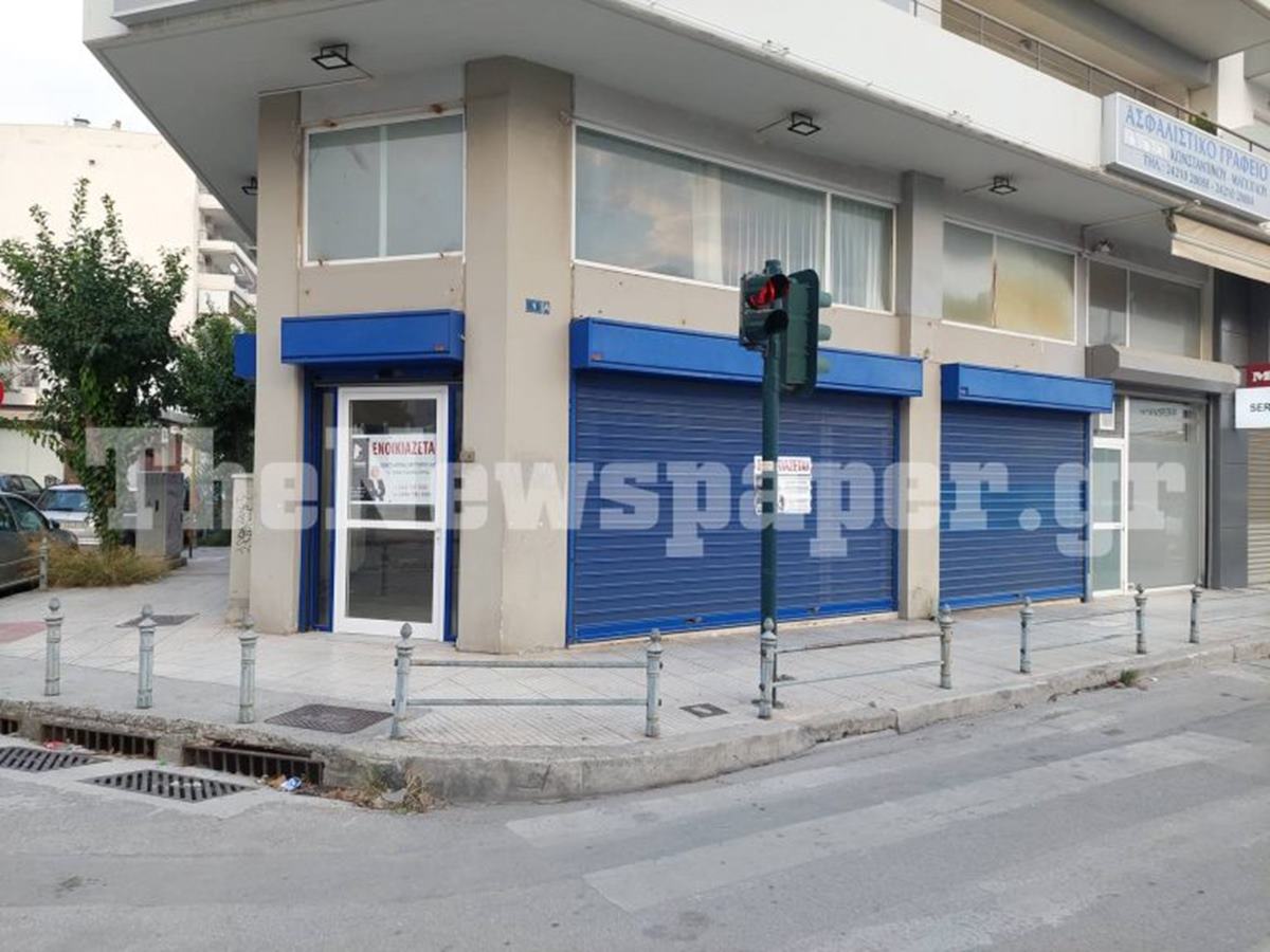 «Κατέβασε ρολά» η Συνεταιριστική Τράπεζα Θεσσαλίας – Μένει με ένα ...