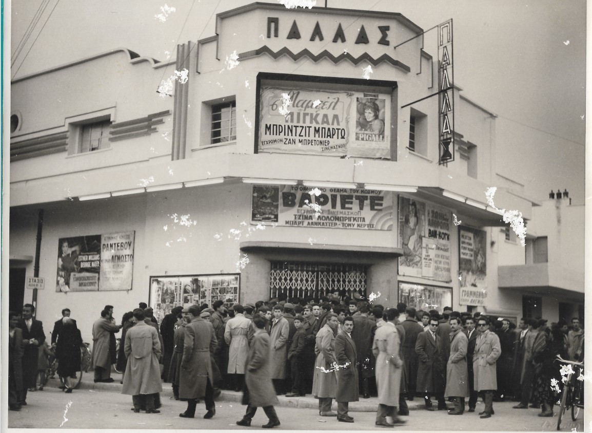 Όταν η Λάρισα πρωτοστατούσε στην ανάπτυξη των κινηματογραφικών αιθουσών ...