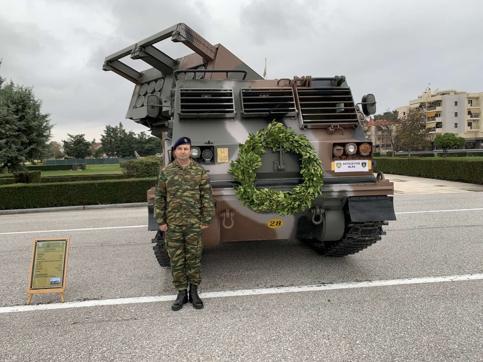 Λάρισα: Με τιμή οι εορταστικές εκδηλώσεις στην 1η Στρατιά για την ...