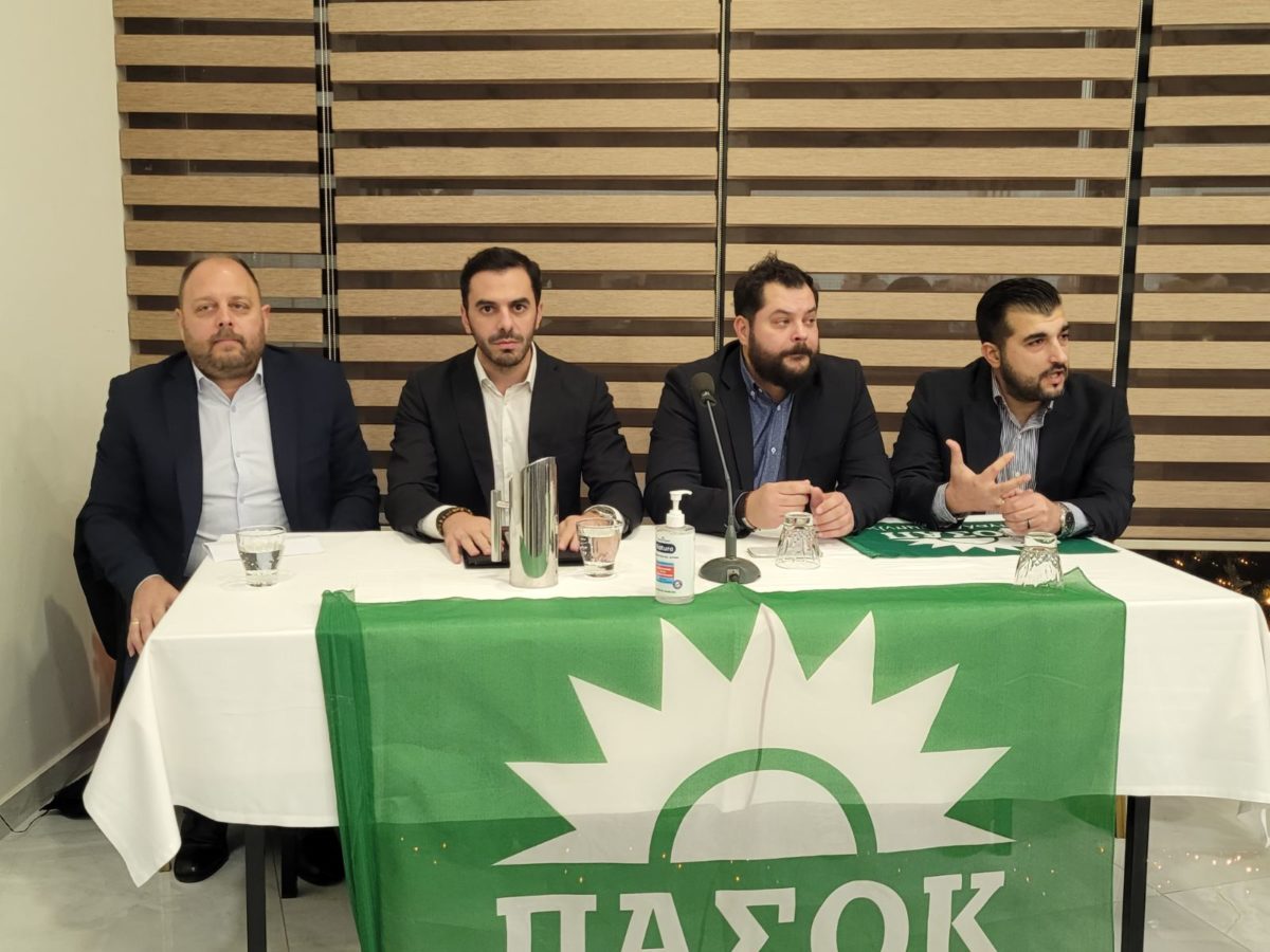 Χριστοδουλάκης από Λάρισα: "Το ΠΑΣΟΚ είναι εδώ και μπορεί να παίξει ...