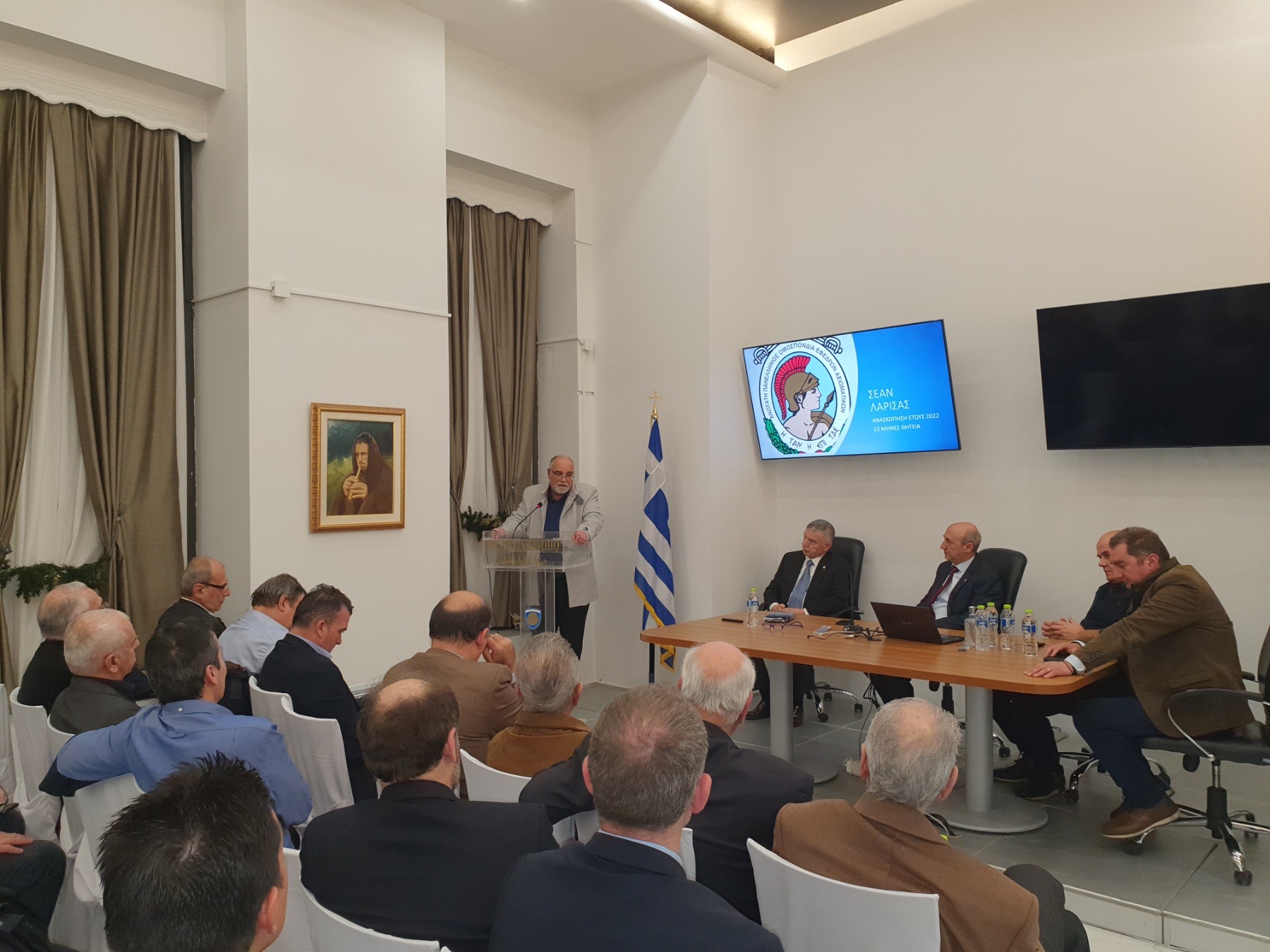 Συνέλευση και ανασκόπηση του Συνδέσμου Εφέδρων Αξιωματικών ν. Λάρισας ...