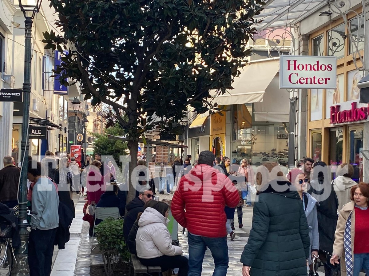 «Πλημμύρισαν» την Ερμού οι Βολιώτες - Αγορές και βόλτες λίγες ώρες πριν ...