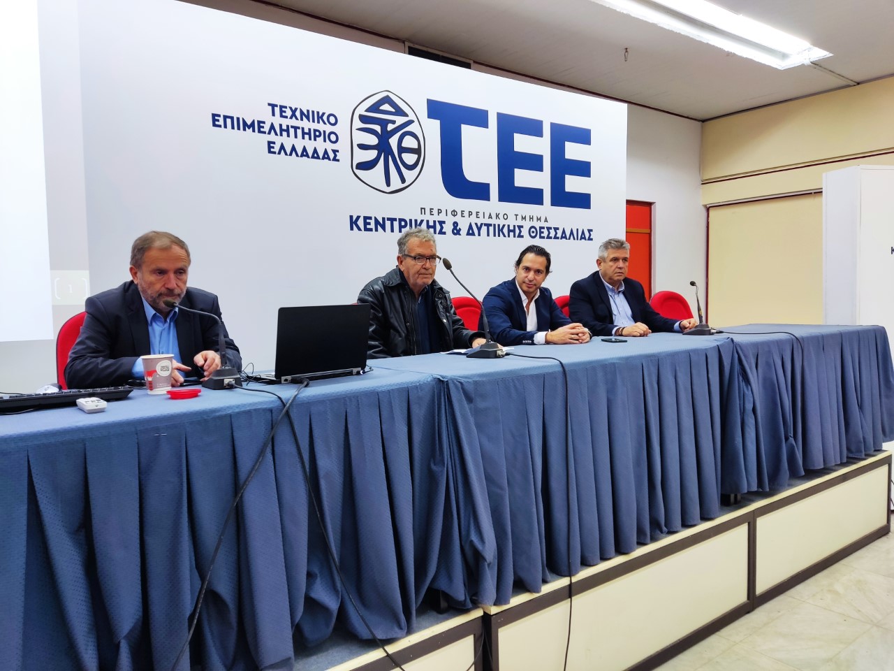 Λάρισα: Επίκαιρο σεμινάριο από το Οικονομικό Επιμελητήριο για την ...