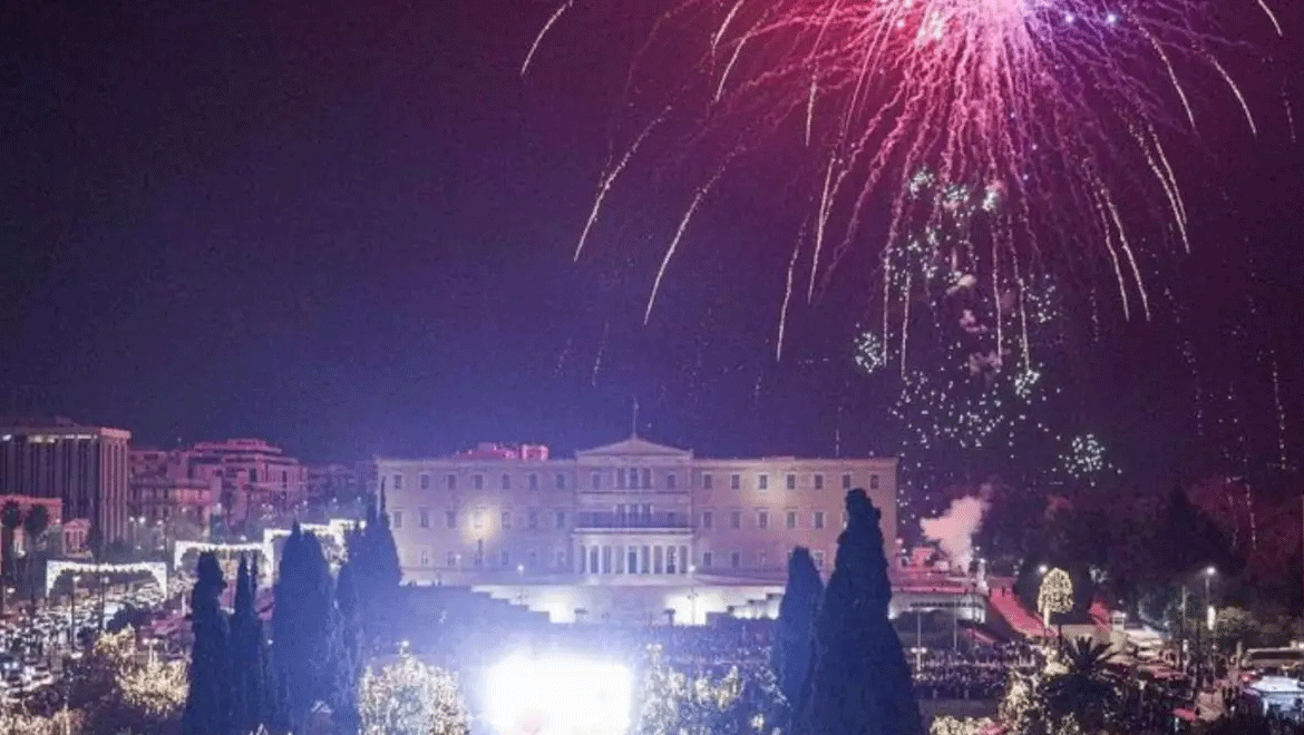 Πρωτοχρονιά 2023 – Αθήνα: Όσα έγιναν στην αλλαγή του νέου χρόνου στο ...