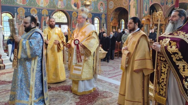 Λάρισα: Πρωτοχρονιά στον Ιερό Μητροπολιτικό Ναό του Αγίου Αχιλλίου ...
