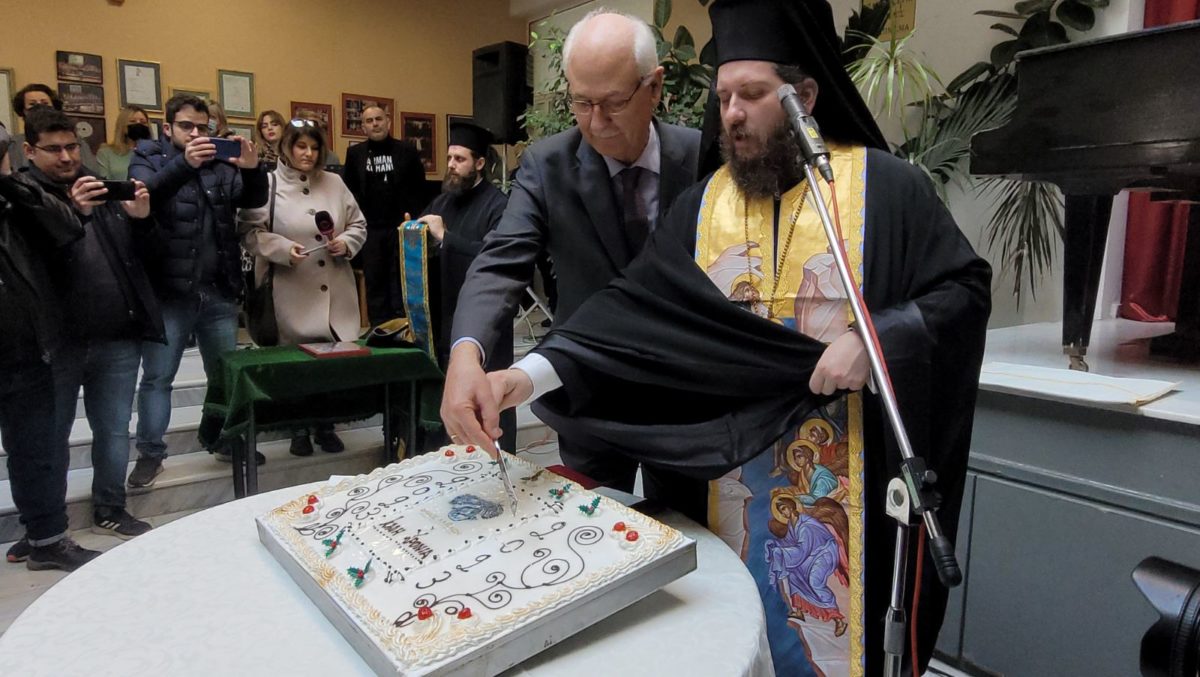 Ευχές, θερμή ατμόσφαιρα στην δεξίωση κοπής πίτας του δήμου Λαρισαίων ...