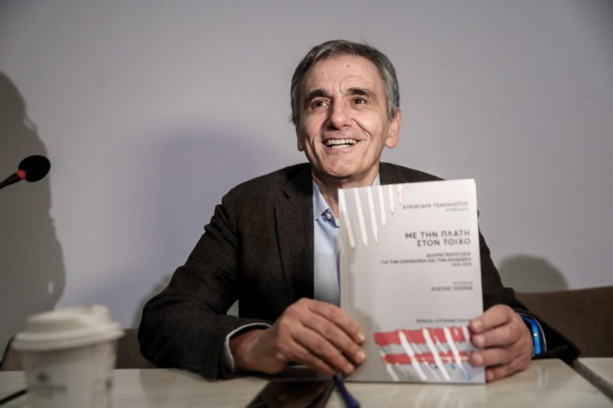 Σήμερα στο Βόλο ο Ευκλείδης Τσακαλώτος - Θα παρουσιάσει το βιβλίο του ...